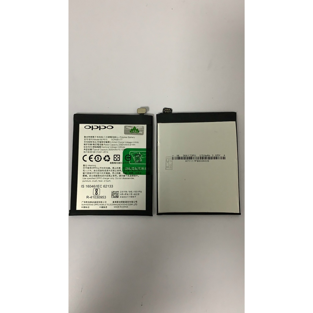 台灣現貨出貨 OPPO A37 電池 BLP615 | 蝦皮購物