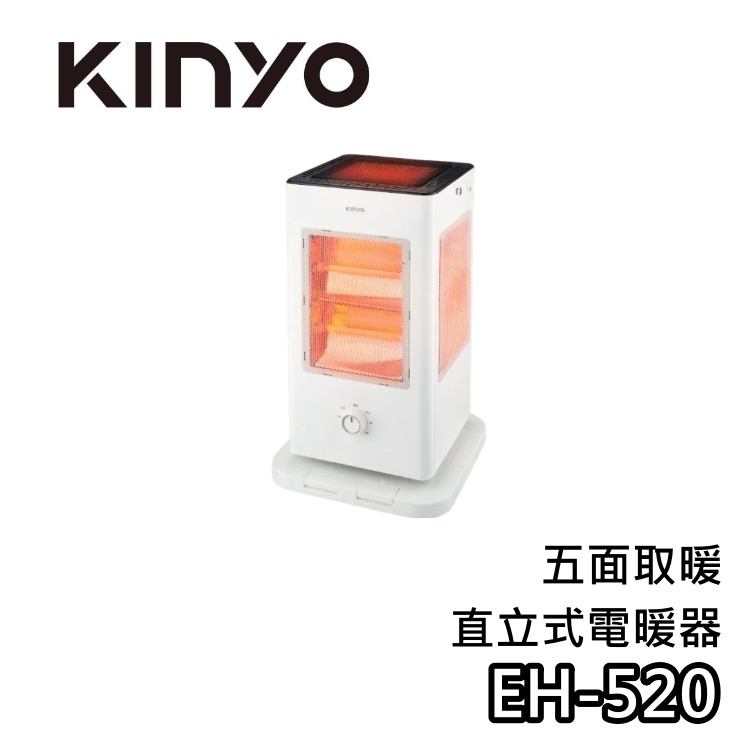 KINYO EH-520 【蝦幣10%回饋】五面取暖直立式電暖器 電暖器 直立式電暖器 520 取暖器 發熱器 加熱器 | 蝦皮購物