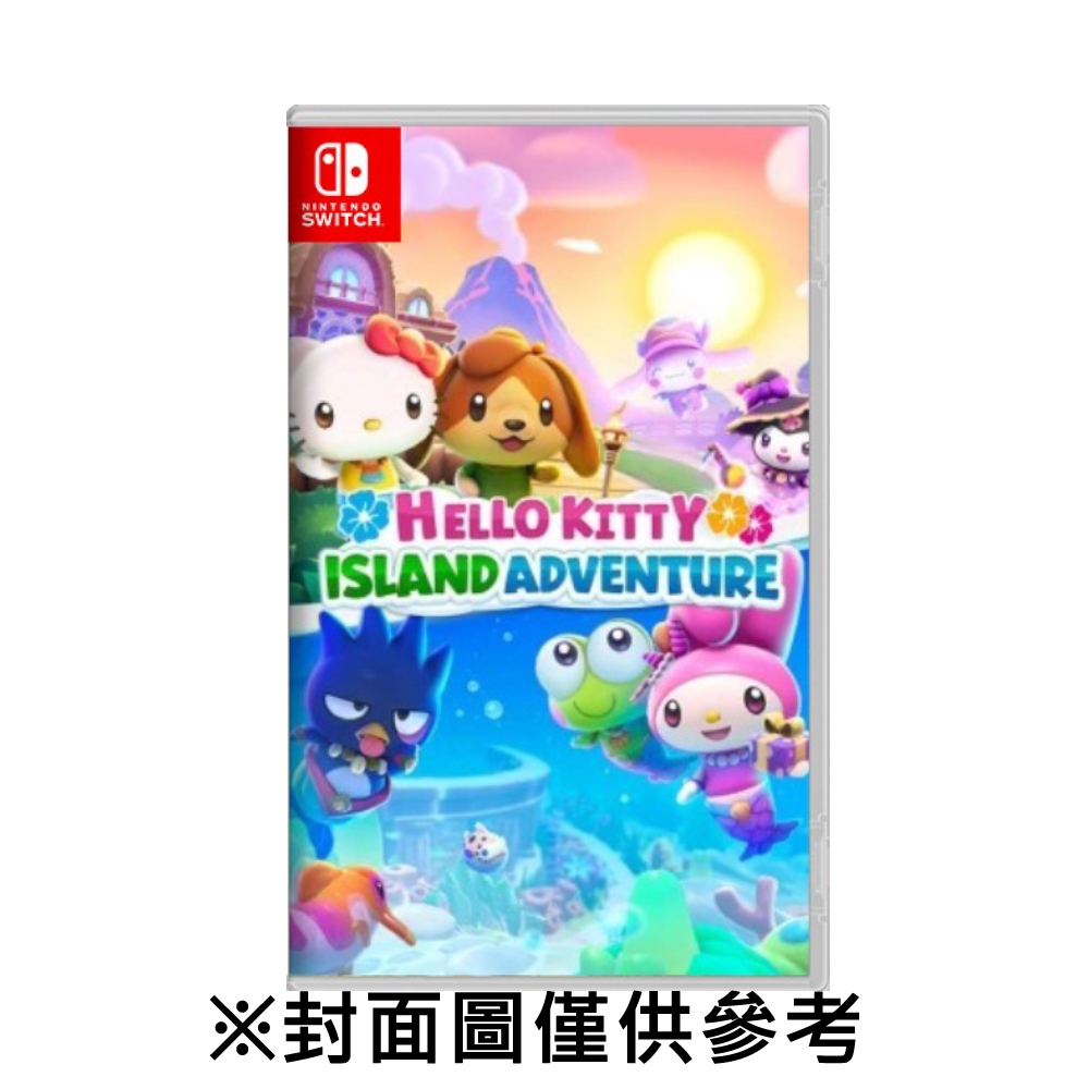 【電玩批發商】NS Switch Hello Kitty 島嶼冒險 中文版 凱蒂貓 三麗鷗 島嶼冒險 經營 冒險 大耳狗 | 蝦皮購物