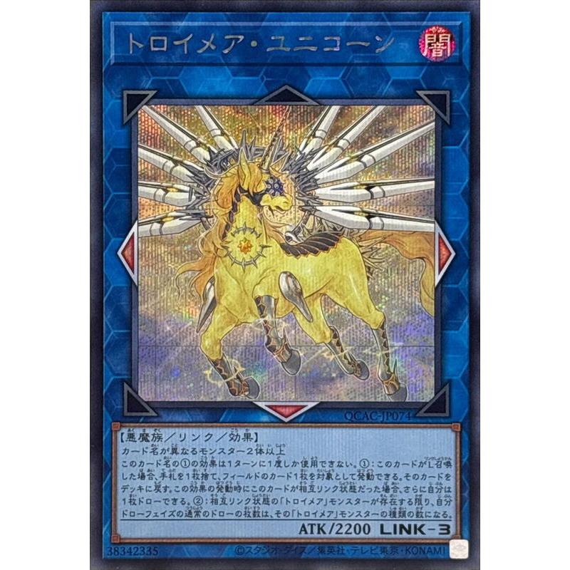 【楓卡舖】遊戲王 QCAC-JP074 夢幻崩界 獨角獸 (金亮/半鑽) 搜:FLOD-JP047RC04-JP044 | 蝦皮購物