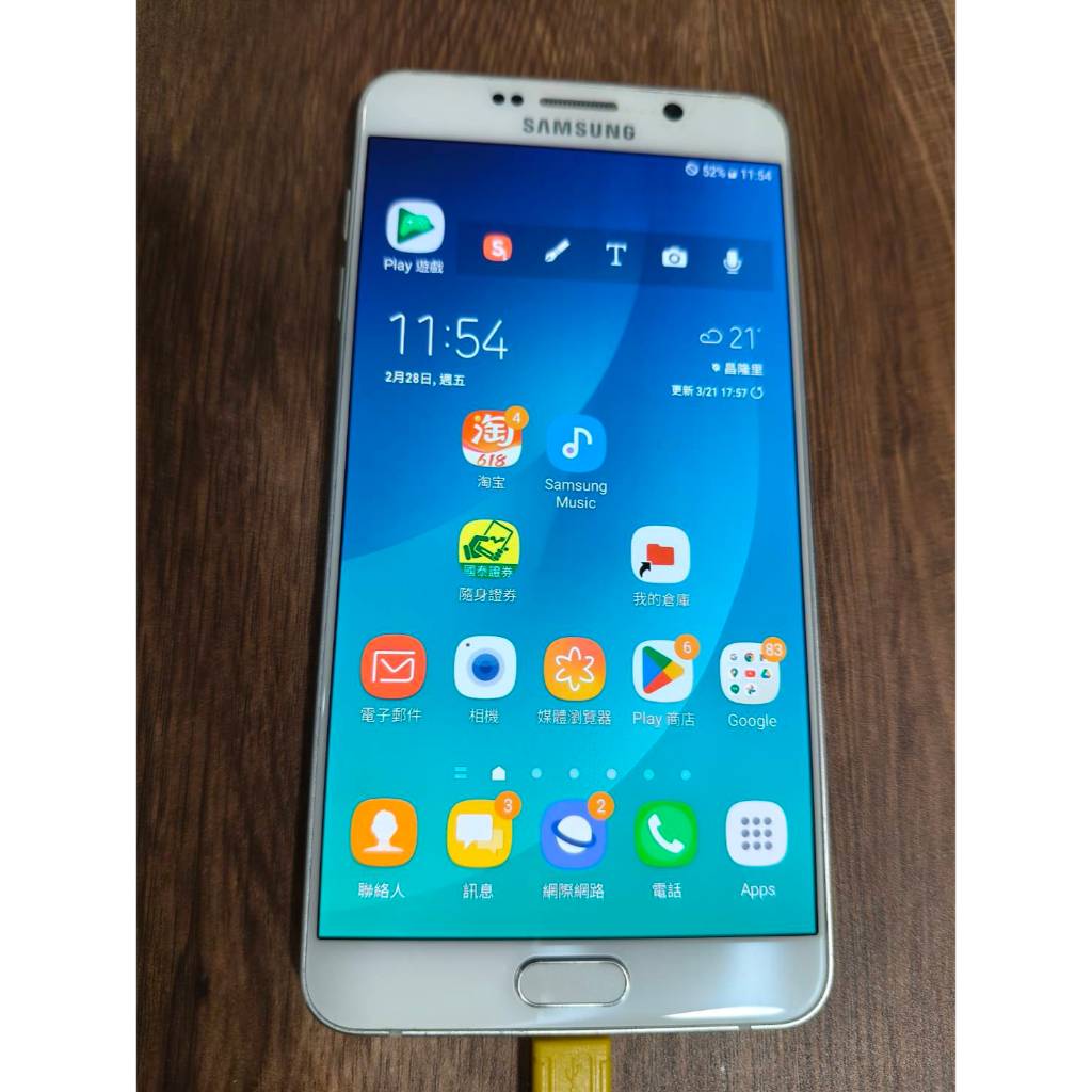 Samsung_NOTE5_32G_白色_全刮傷_9成5新_需插電源線使用_二手自用 | 蝦皮購物