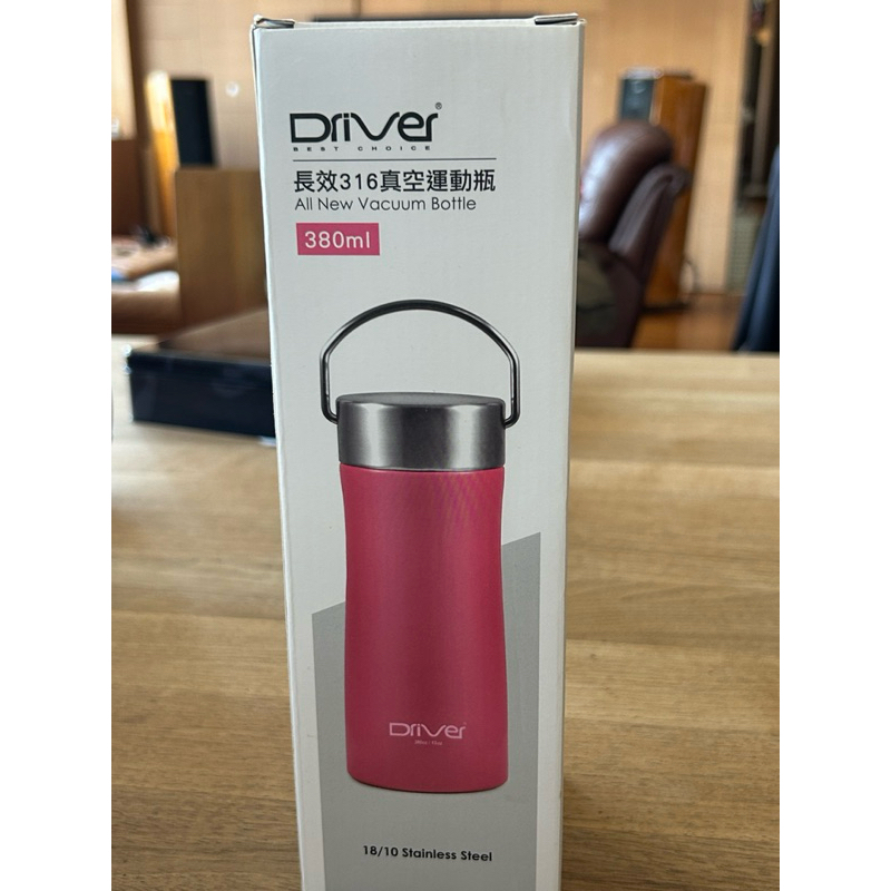 Driver 長效316真空運動瓶 桃紅色 380ml 未開封未使用 | 蝦皮購物
