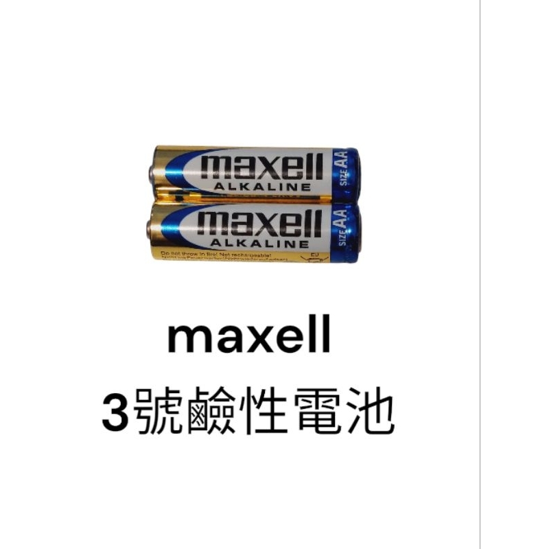 日本maxell鹼性電池3號 LR6(GD)/1.5V/AA | 蝦皮購物