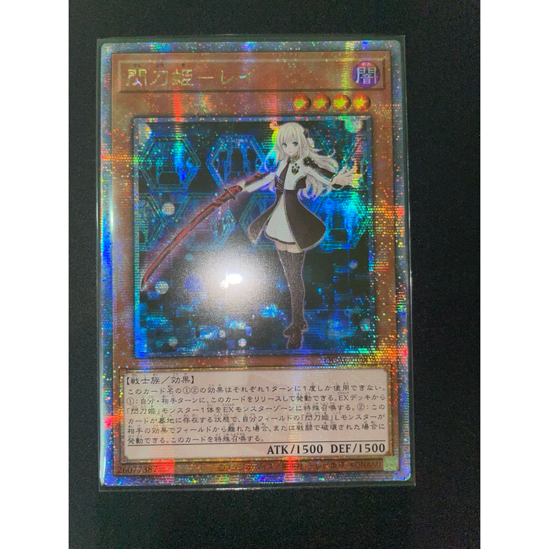 [ ️菈米の居酒屋]（特價出清）遊戲王 (韓紙金鑽25th) QCAC-JP008 閃刀姬 零依 | 蝦皮購物