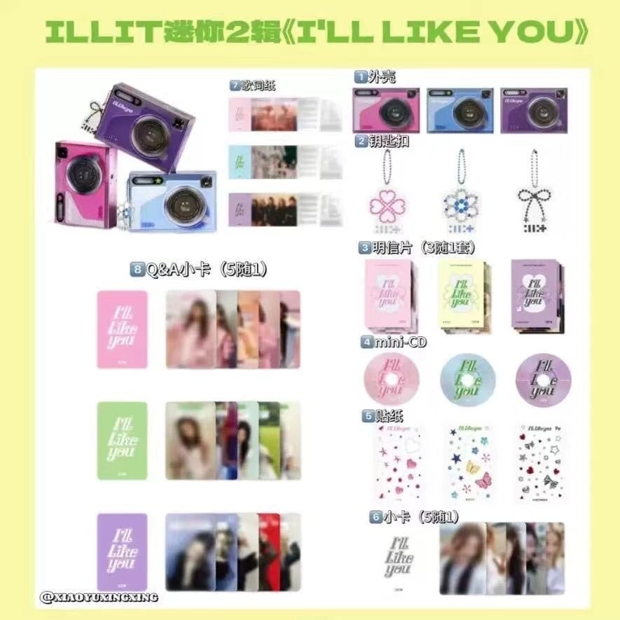 🔥官方正版🔥 禮 mini2專輯 ILLIT 【I 'LL LIKE YOU】迴歸 正版全新未拆 | 蝦皮購物