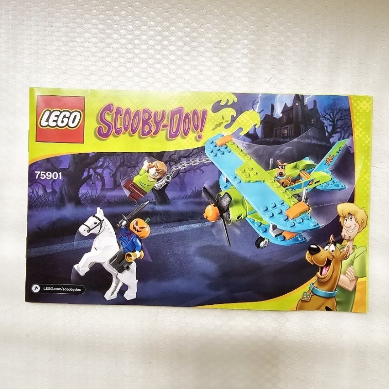 LEGO 75901 史酷比 飛機 | 蝦皮購物