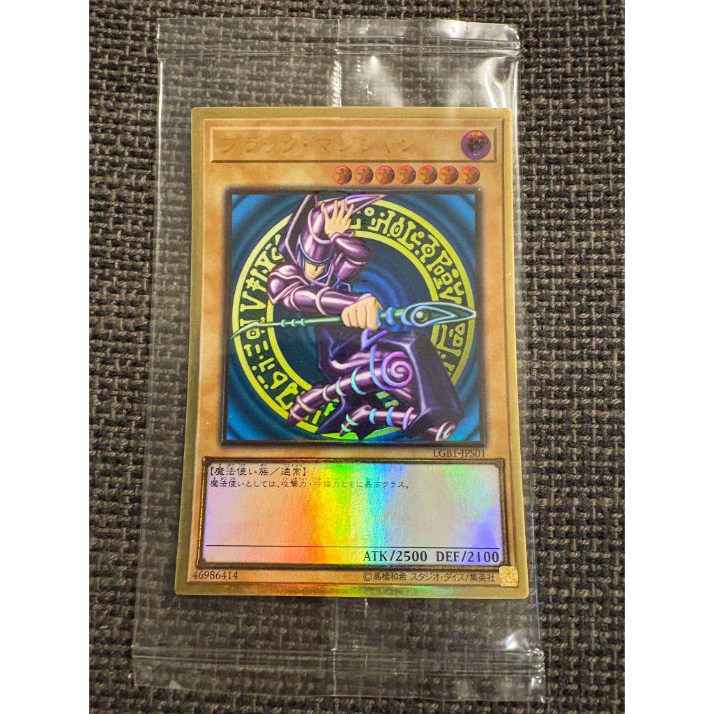 遊戲王單卡 LGB1-JPS01 黑魔導 (黃金) 全新未開封 | 蝦皮購物