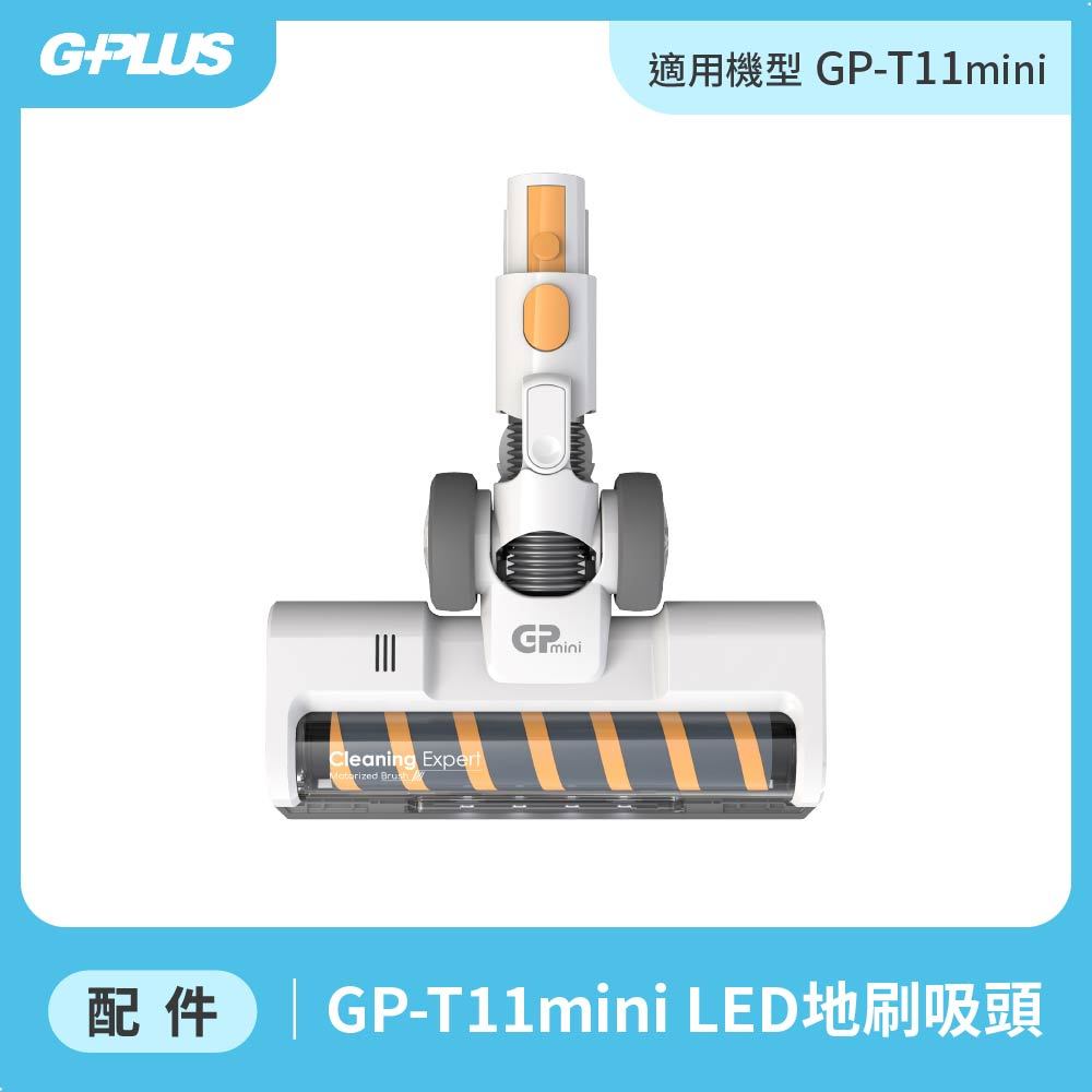【GPLUS】GP-T11mini 濕拖無線吸塵器 - LED地刷吸頭 | 蝦皮購物