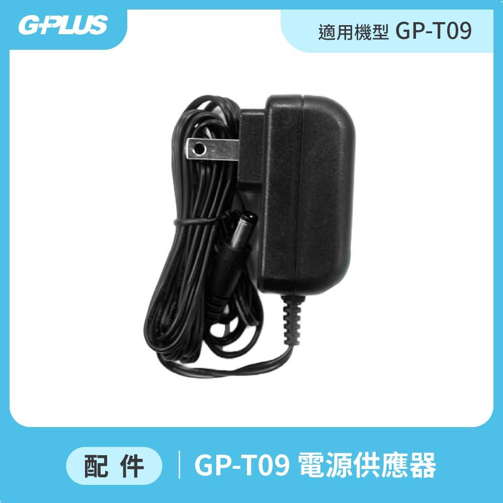 【GPLUS】GP-T09 無線手持吸塵器 - 電源供應器 | 蝦皮購物
