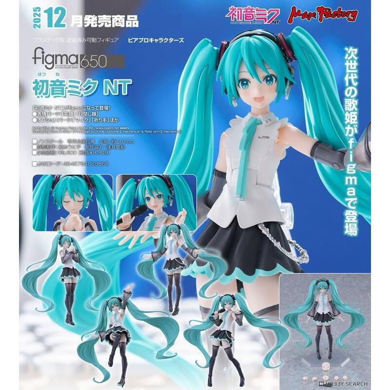 【NeoGamer】GSC Figma 初音未來 NT | 蝦皮購物