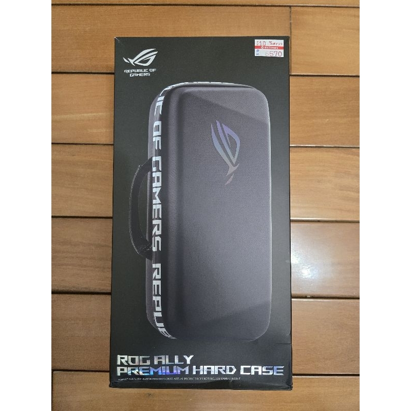 ROG ALLY 原廠 收納包 PREMIUM HARD CASE Asus | 蝦皮購物