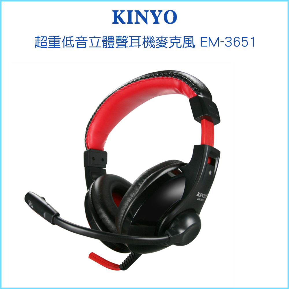【二手良品 KINYO 耐嘉】超重低音立體聲耳機麥克風 EM-3651 教學耳機 全罩式耳機 耳罩式耳機 麥克風 | 蝦皮購物
