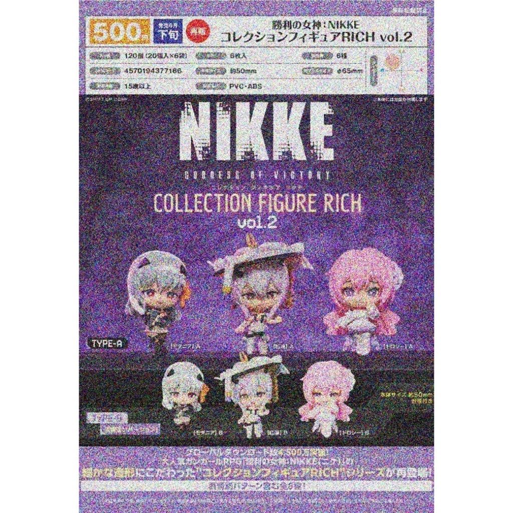 【小妻玩玩具】 6月 預購 日版 武士道 扭蛋 勝利女神：妮姬 公仔RICH vol.2 (全6種) 0309 | 蝦皮購物