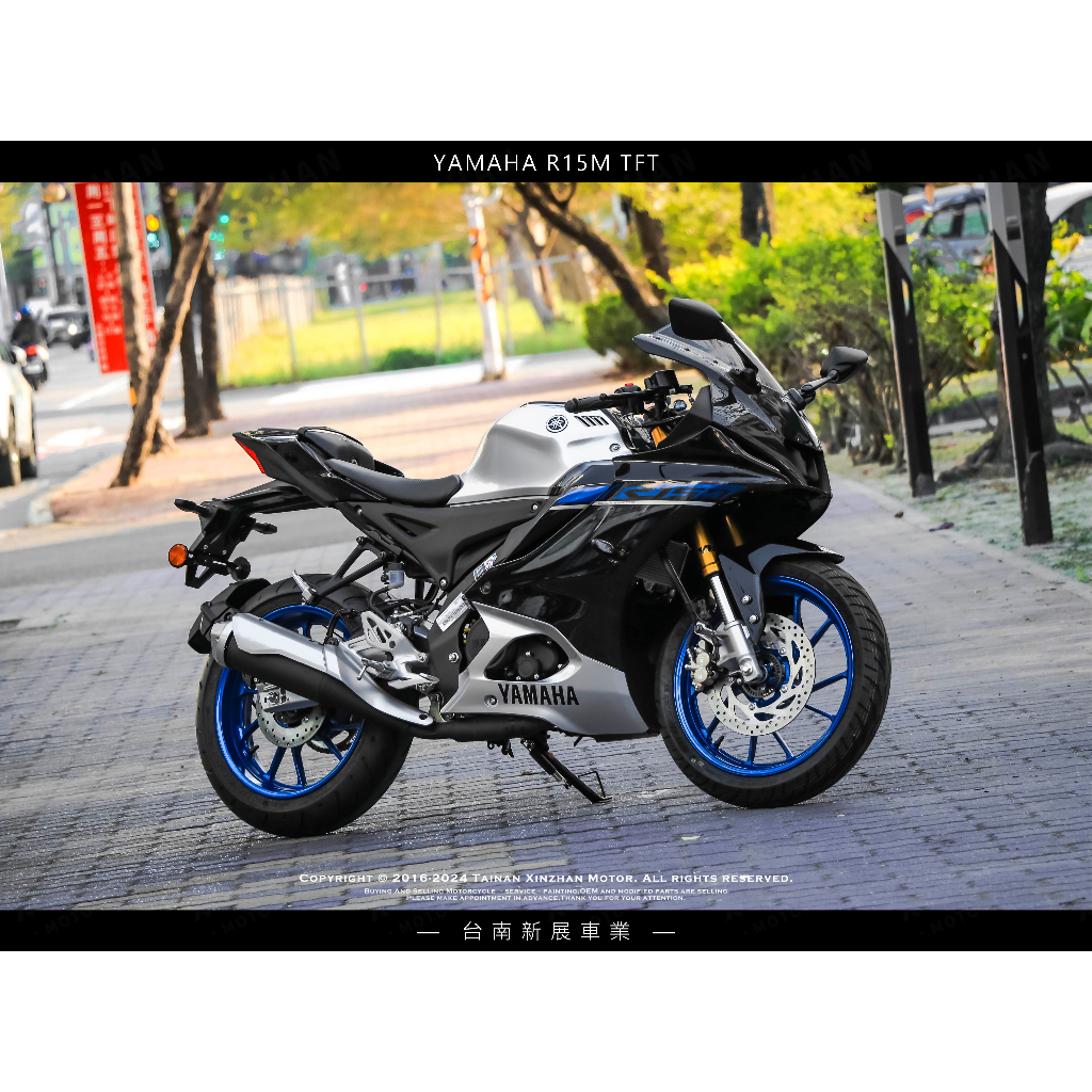 《新展車業》YAMAHA 24 25 R15M TFT版進口檔車 12-60期 可全額貸 3000就可訂車 購車優惠 | 蝦皮購物