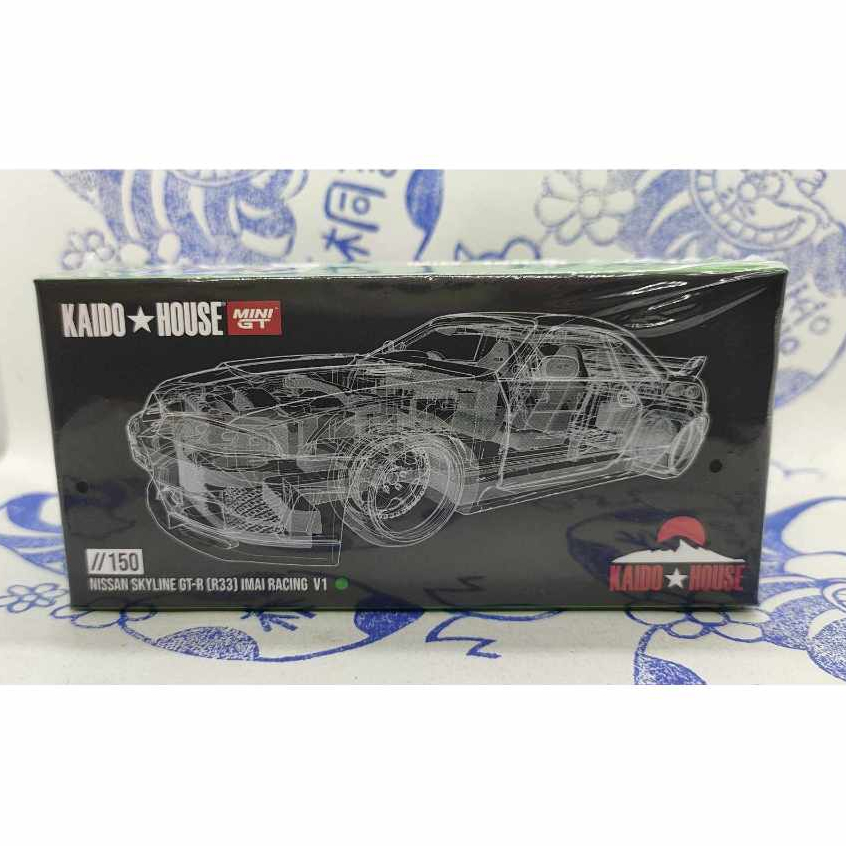 (現貨) Mini GT Kaido House 150 Nissan Skyline GT-R R33 | 蝦皮購物