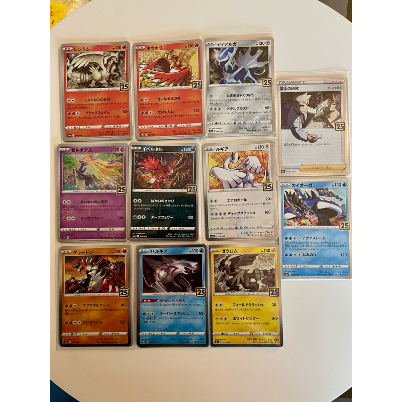 ptcg （日文版) 25TH 25周年紀念版 洛奇亞 博士 | 蝦皮購物