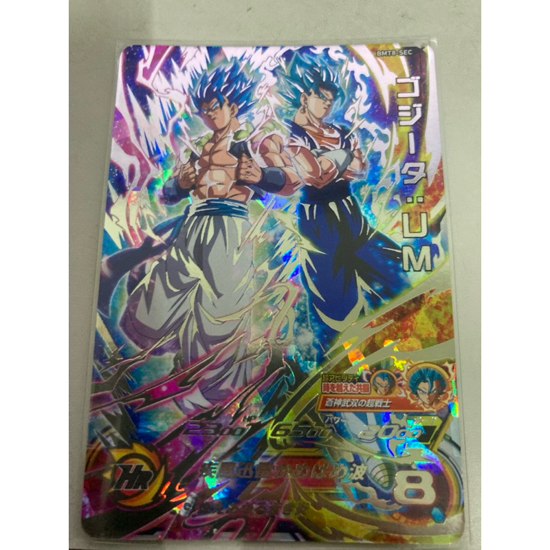 七龍珠英雄 BM8彈 4星卡 BMT8-SEC 悟吉塔：UM | 蝦皮購物