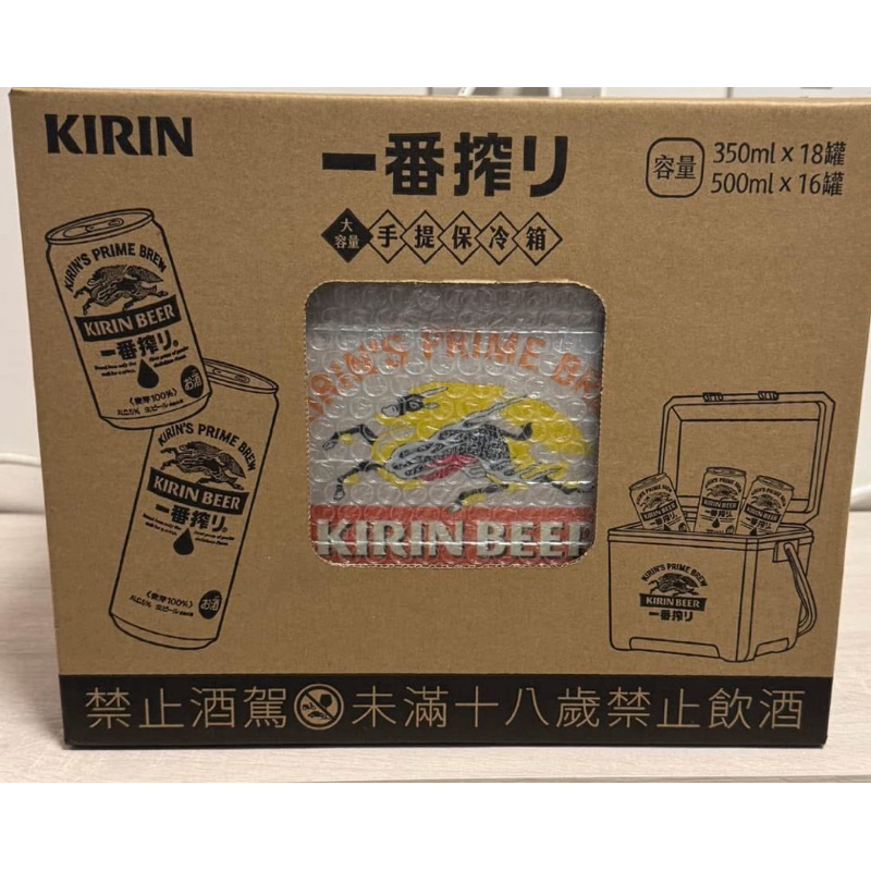 現貨！！全新！未拆封*7-11 KIRIN保冷箱 ～ | 蝦皮購物