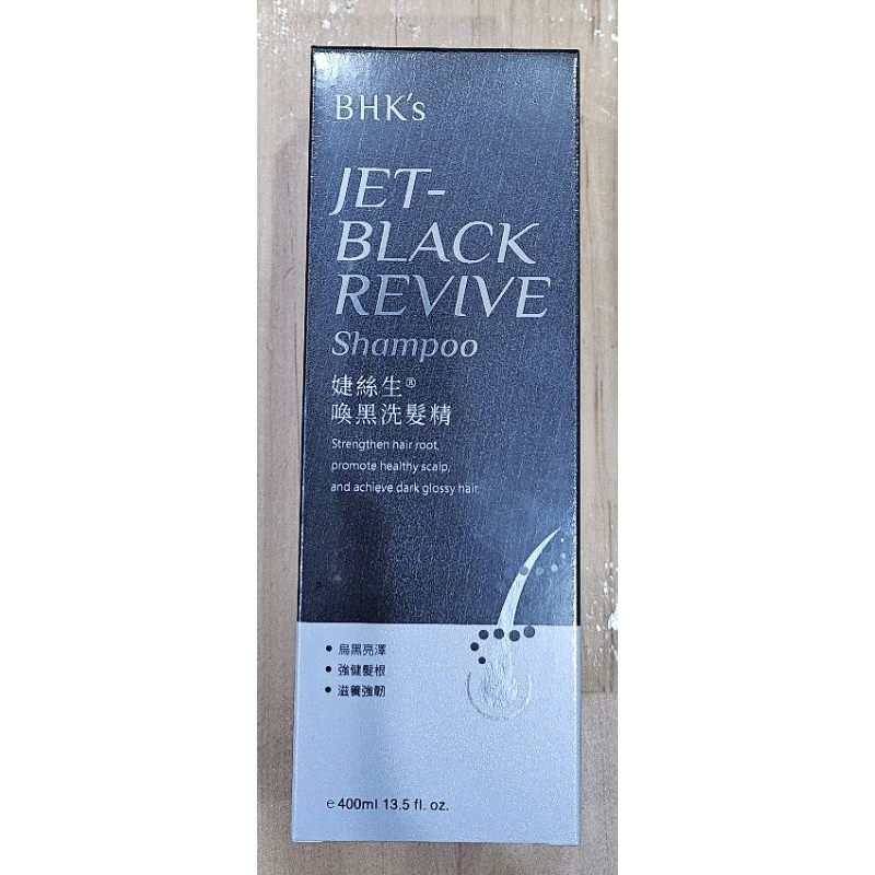 【芮姬的窩。可刷卡】2027年08月 台灣製 BHK's 婕絲生 喚黑洗髮精 400ml | 蝦皮購物
