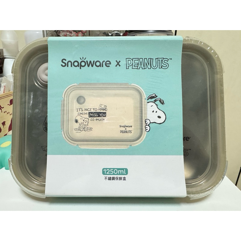 【Snapware康寧密扣】SNOOPY復刻黑白不鏽鋼保鮮盒1250ml | 蝦皮購物