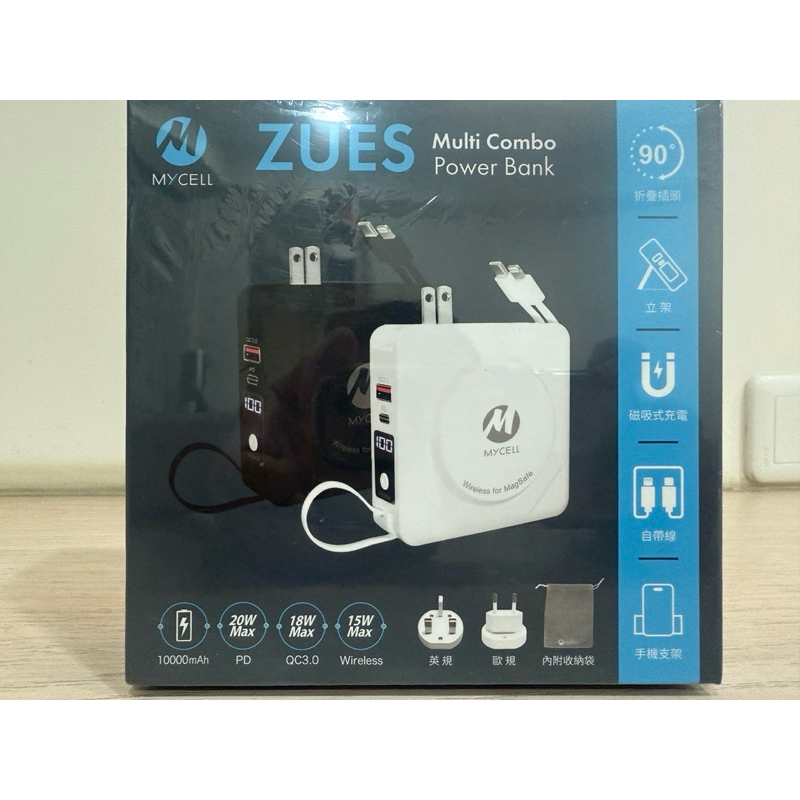 【MYCEll】PC-051 10000mAh 自帶線磁吸行動電源 贈萬用多國轉接頭 PD+QC BSMI NCC雙認證 | 蝦皮購物