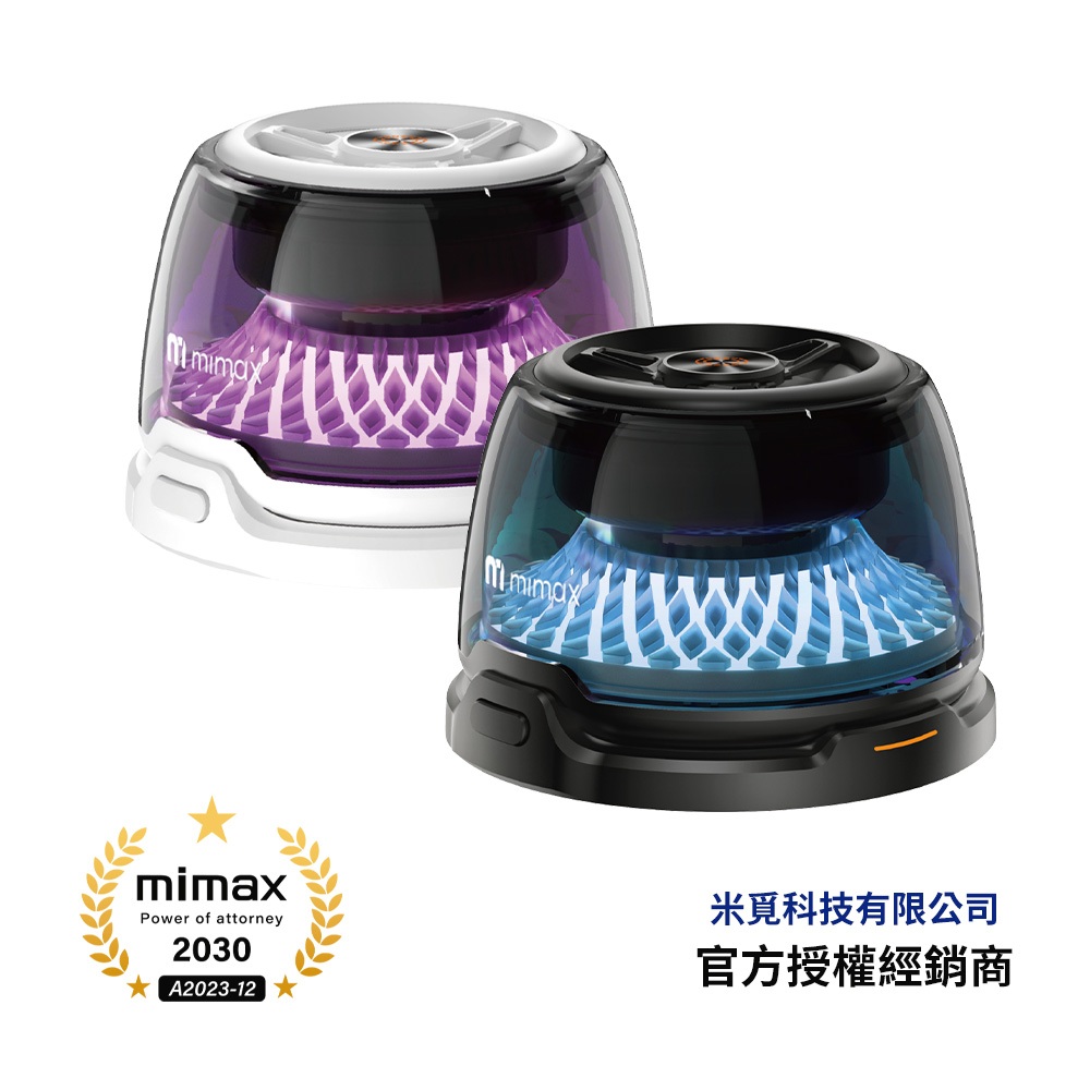 mimax 米覓磁吸無線充支架藍牙音箱 RGB燈光 隨身帶著走 可無線充電 支架 藍牙 無線 磁吸支架 | 蝦皮購物