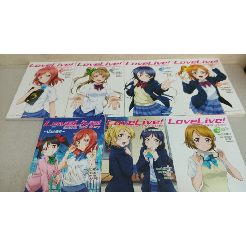 love live school idol diary(單本43元） | 蝦皮購物