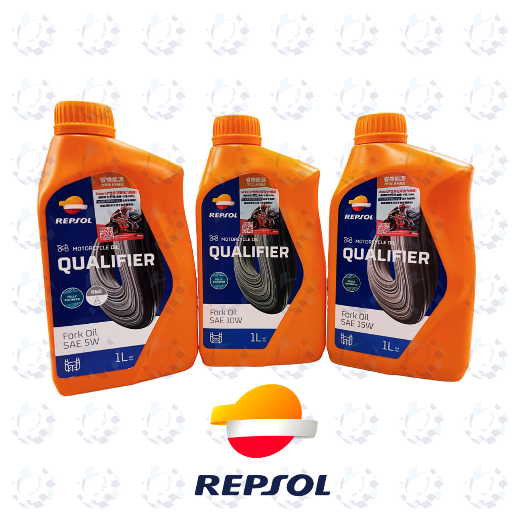 『油工廠』REPSOL QUALIFIER FORK OIL SAE 5 10 15 機車 全合成 前叉油 1L 公司貨 | 蝦皮購物