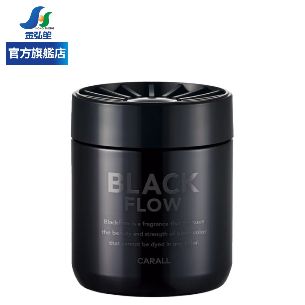 【CARALL】BLACK FLOW車用固體芳香劑 | 金弘笙 | 蝦皮購物