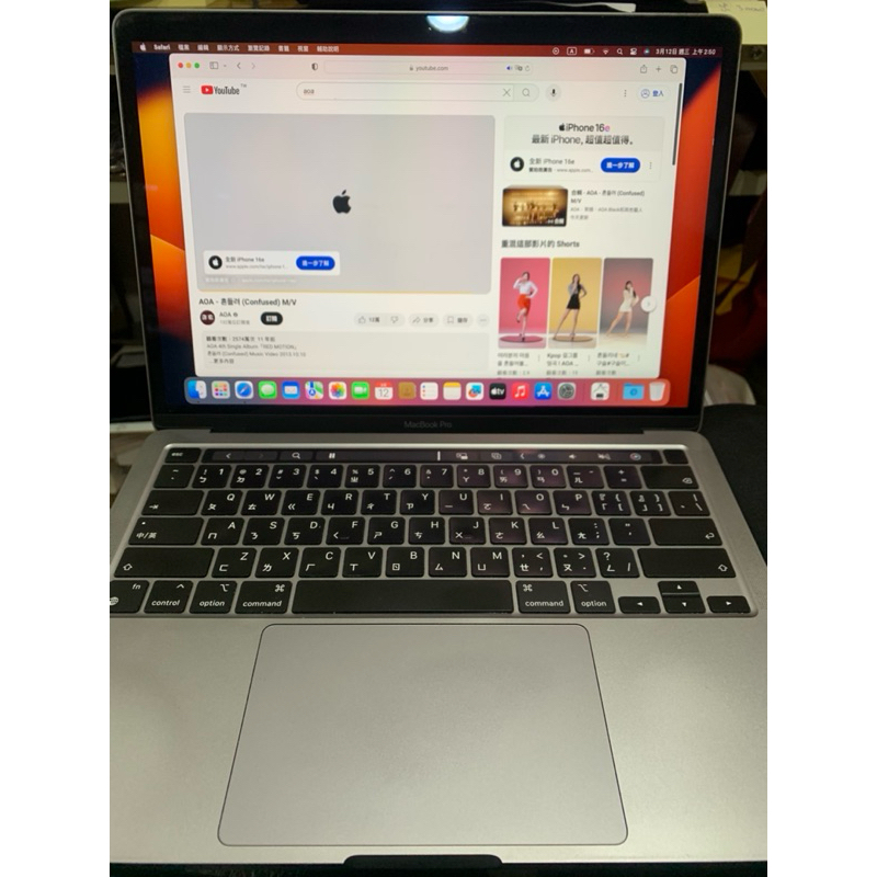Apple MacBook Pro 13吋 2020 M1 16G/1T 灰 原廠高規格 {可用3C折抵｝ A2338 | 蝦皮購物
