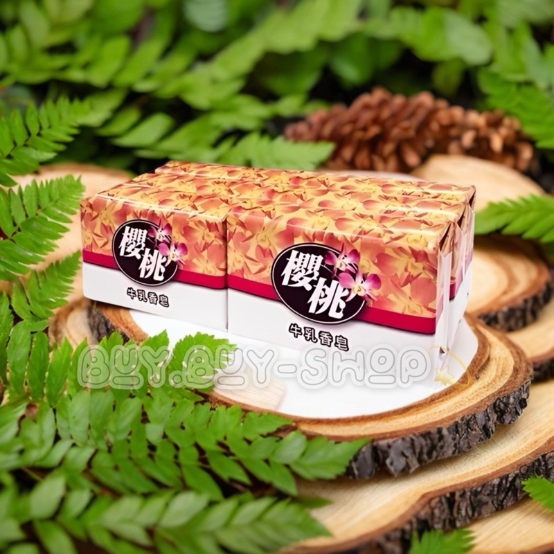 【雪芙蘭】櫻桃牛乳香皂 85g x 6入 | 蝦皮購物