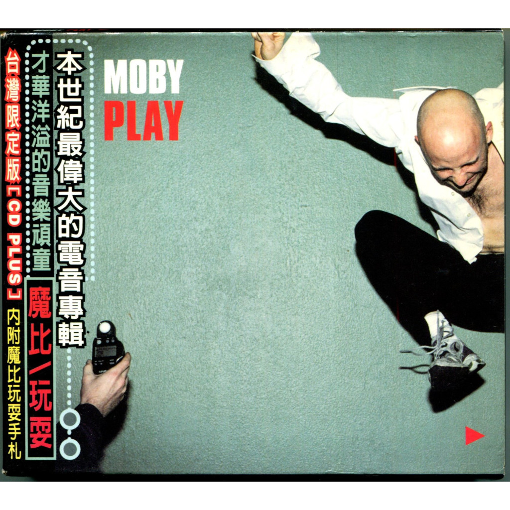 魔比 Moby - Play (Porcelain) | 蝦皮購物