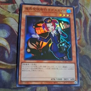 卡片屋 遊戲王 亮面 導遊 QCAC-JP071 | 蝦皮購物
