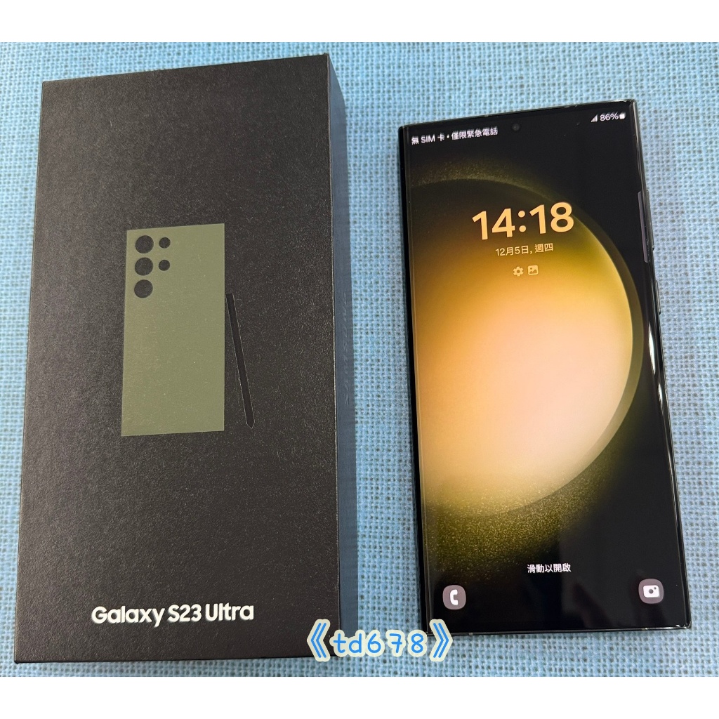 《td678》SAMSUNG Galaxy S23 Ultra 256G S9180 墨竹綠 二手機 中古機 8成新 | 蝦皮購物