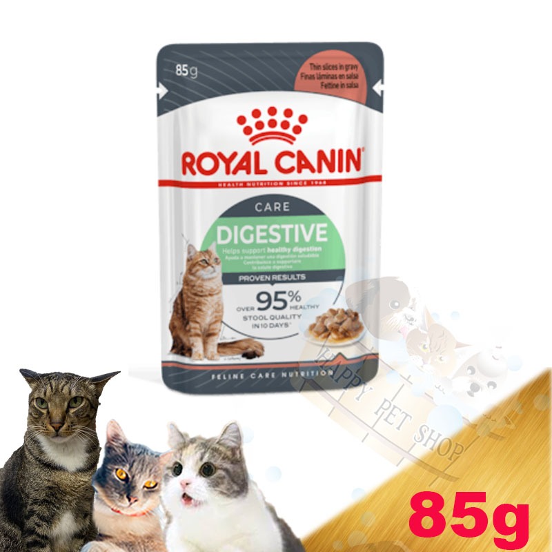 法國皇家 FCNW 皇家腸胃敏感成貓餐包S33W 85G 主食餐包 | 蝦皮購物