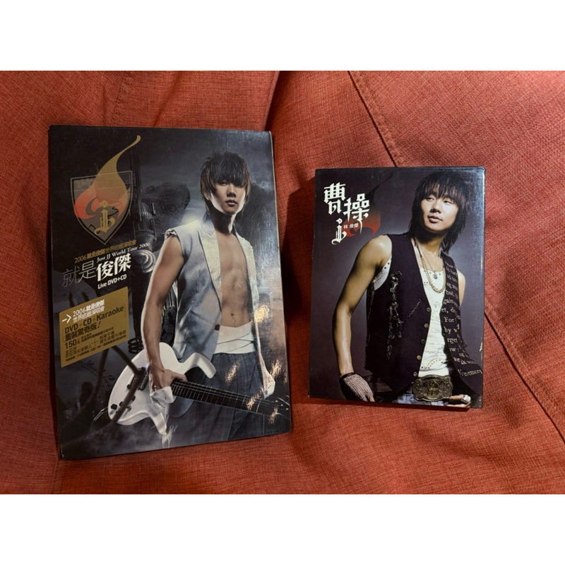 林俊傑 曹操+林俊傑 JJ / 2006就是俊傑世界巡迴演唱會 DVD+CD+Karaoke | 蝦皮購物