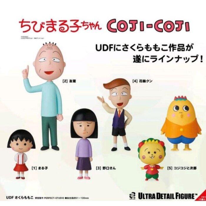 ☆問屋案內所☆UDF 640 641 642 643 644 櫻桃小丸子/櫻友藏 /野口/花輪/可吉可吉&次郎 公仔人偶 | 蝦皮購物
