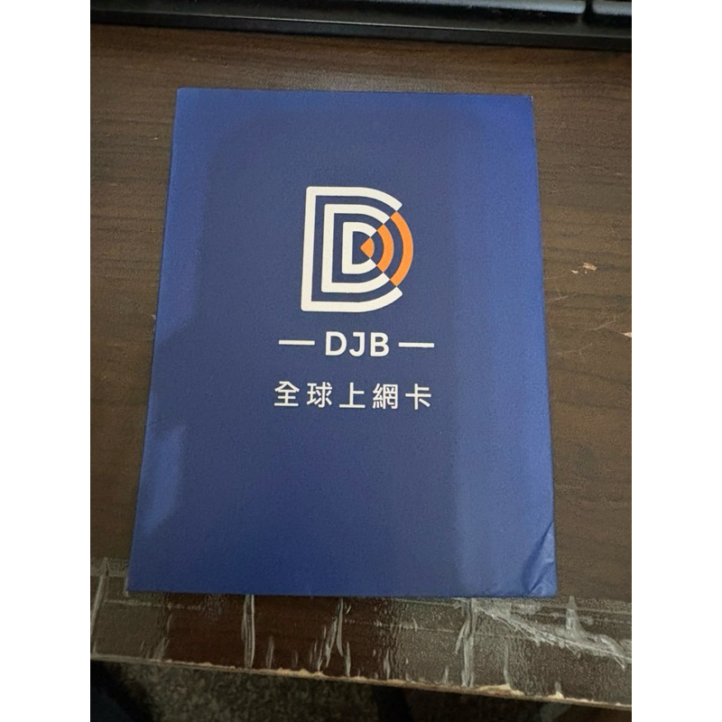 DJB暢日卡6日卡ULTRA 日本網卡 日本sin卡 日本5G網卡吃到飽 | 蝦皮購物