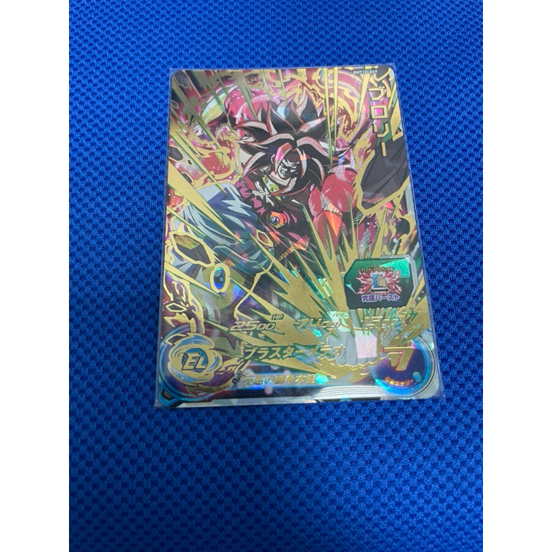 [SDBH]七龍珠英雄 BMT10-069 超四布羅利 四星卡 卡片 | 蝦皮購物
