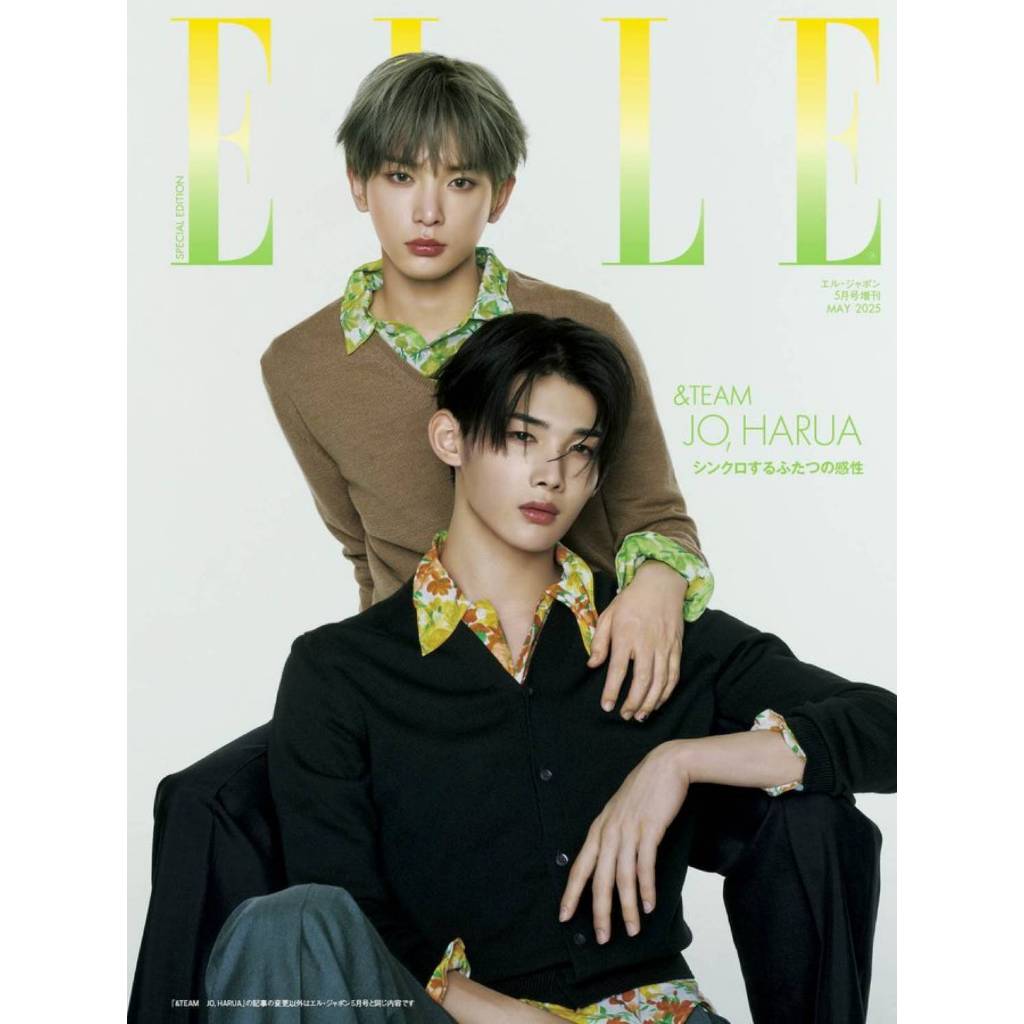 KPM-預購 ELLE (JAPAN) 5月號增刊 2025 封面 &TEAM-JO&HARUA 日本代購 Korea Popular Mall - 韓國雜誌周邊專賣店 | 蝦皮購物