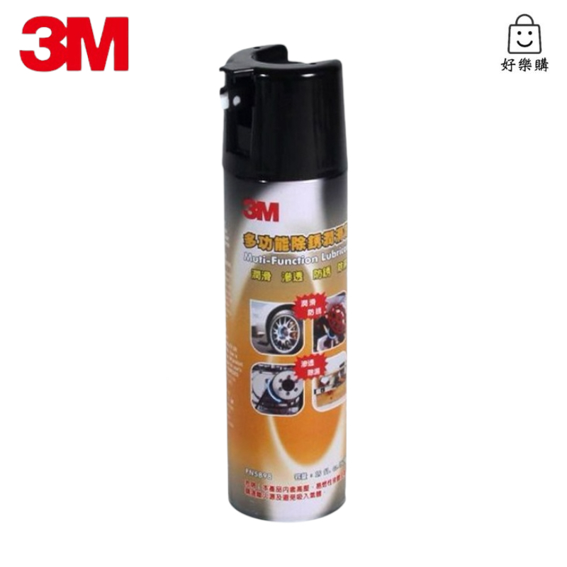 【好樂購】3M 防鏽油 3M多功能除鏽潤滑劑 防鏽油 鏽潤滑劑 562ml | 蝦皮購物