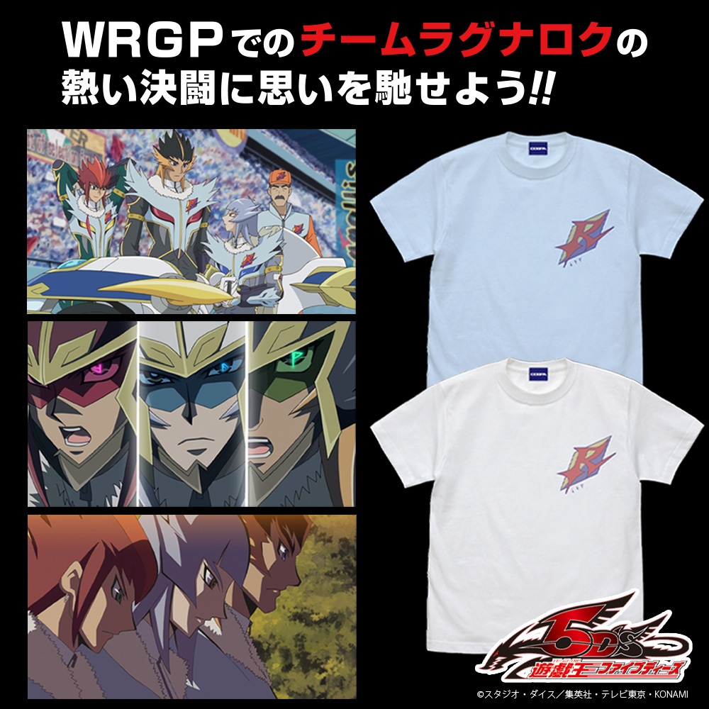 《屠谷裝備》現貨 日版 遊戲王系列 COSPA 遊戲王5D's 諸神黃昏隊 短T(XL)(L)(M)(S) | 蝦皮購物