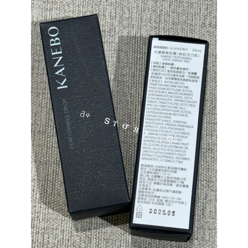 ｛開立發票｝a༶ ѕтσяу m༶ KANEBO 光濾鏡美肌露（緋紅活力肌） | 蝦皮購物