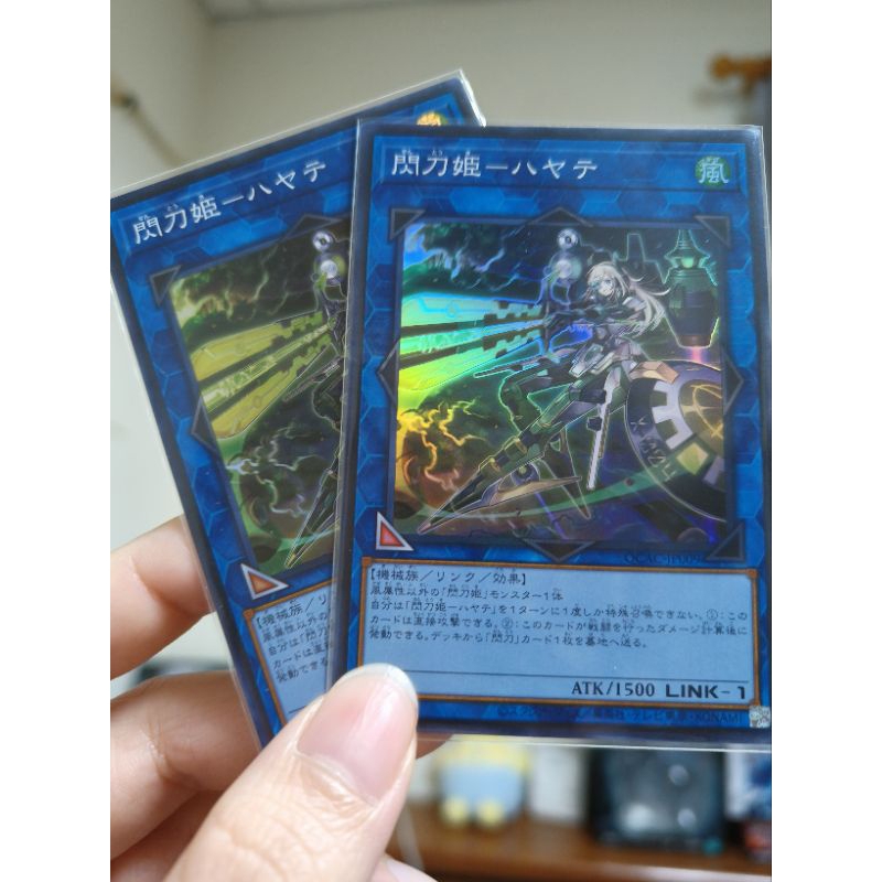 遊戲王 QCAC-JP009 閃刀姬 疾風/風閃刀 亮面 | 蝦皮購物