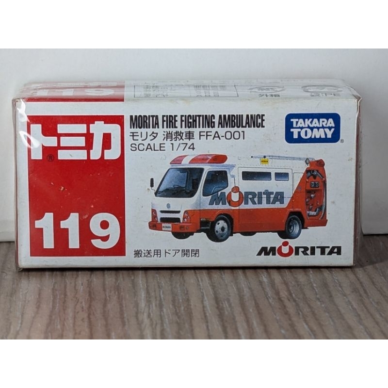 絕版 現貨 TOMICA 119 MORITA FIRE FIGHTING AMBULANCE FFA-001 消救車 | 蝦皮購物