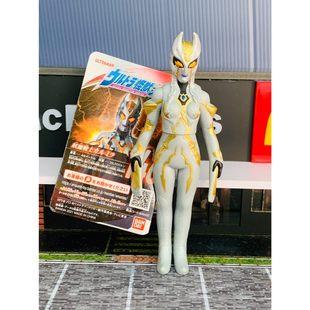 ★超人力霸王-D05-500系14cm-全新品含吊牌-卡爾蜜拉 | 蝦皮購物