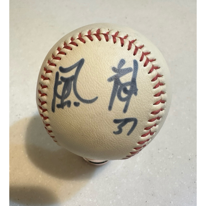 風神 簽名棒球⚾️⚾️ | 蝦皮購物