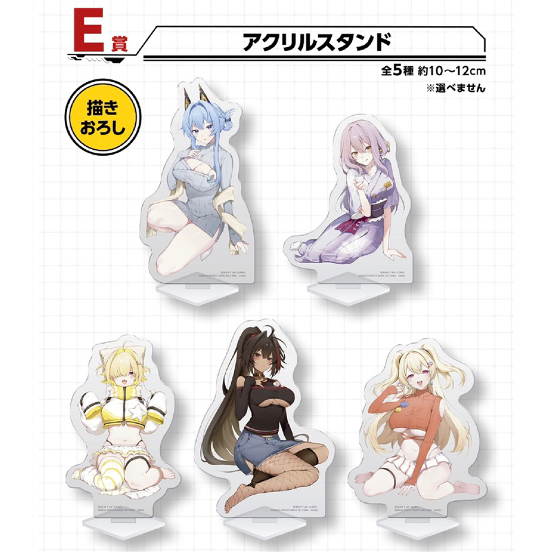 [現貨]日版 全新 一番賞 勝利女神：NIKKE 妮姬 CHAPTER4 E賞 私服 立牌 單售 | 蝦皮購物