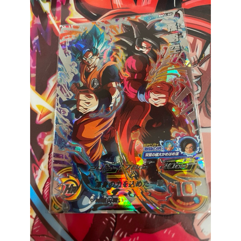 [SDBH]七龍珠英雄 BMT1-SEC 孫悟空 隱藏卡 sec 燙銀 超級賽亞人之神 超賽神 CAA | 蝦皮購物