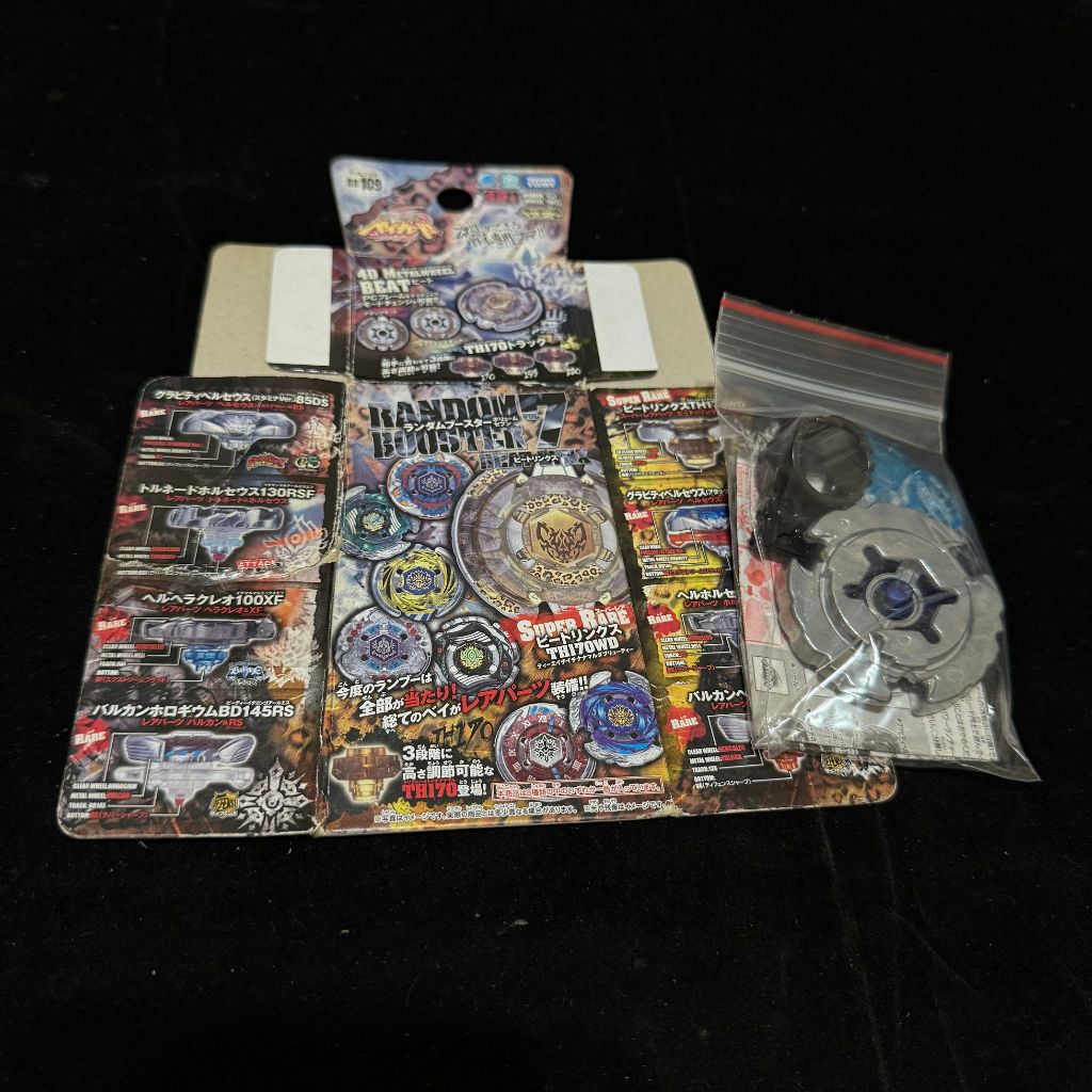 已拆 盒損 TAKARA TOMY 戰鬥陀螺 鋼鐵奇兵 BB 109 100XF BB109 BB-109 | 蝦皮購物